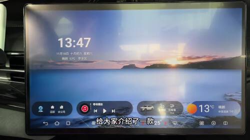 类Dilink5.0桌面UI设置的保姆级教学,比亚迪叁迪UI