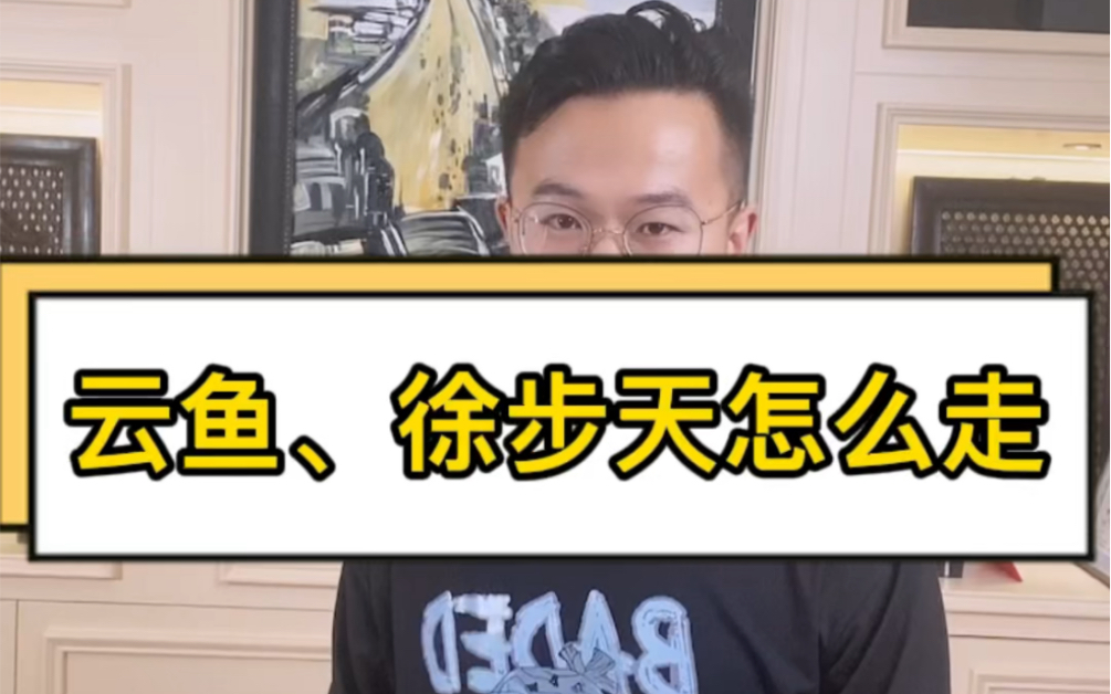 想买手表不放心?云鱼、徐步天这两家检测机构怎么走?