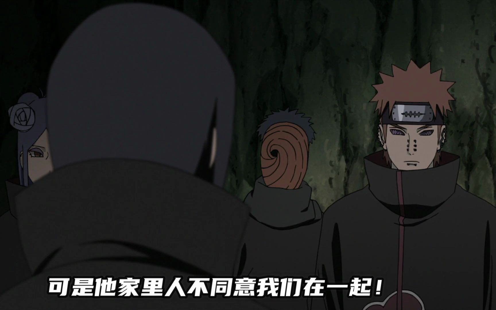 火影忍者之晓组织日常开会现场