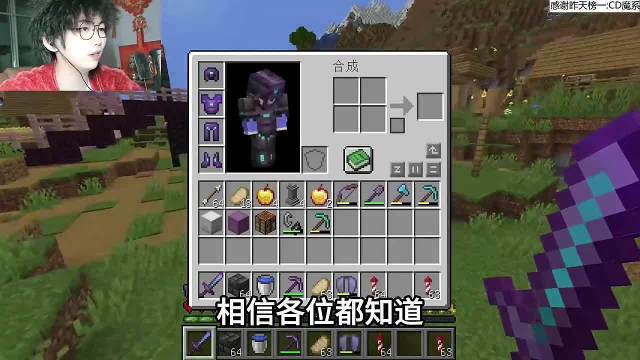 《皇帝的火药塔!》 #我的世界 #我的世界超新星 #我的世界整活 #游戏...