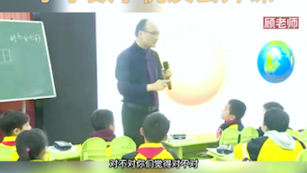 小学数学名师公开课,三年级下册《年月日》