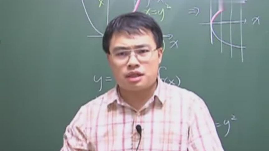 《微积分》之反函数的介绍和微分法则,新课程大家做好笔记!