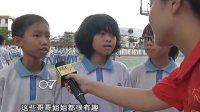 肇庆开展“禁毒·志愿”进校园活动(2013.6.29)