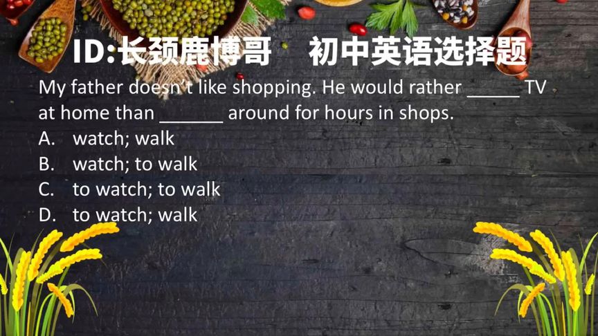 初中英语选择题,would rather的使用方法别错过,学会技巧秒杀它