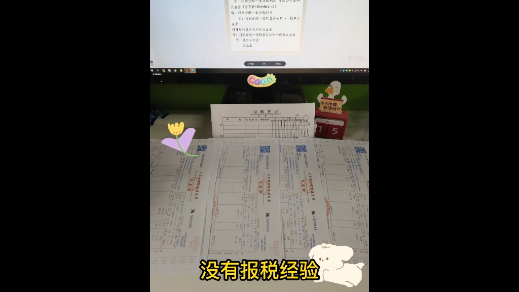 不会报税的会计真的不吃香吗?