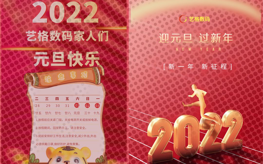 PS修图教学教程制作波点风效果几步到手