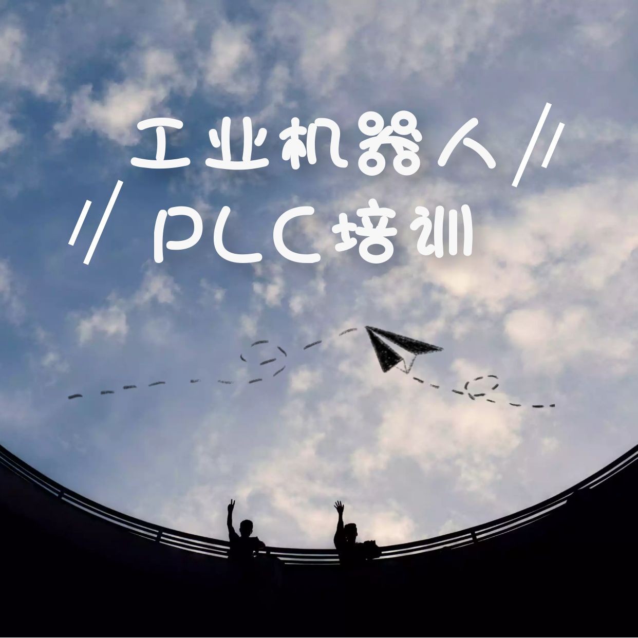 张弛有度vv 