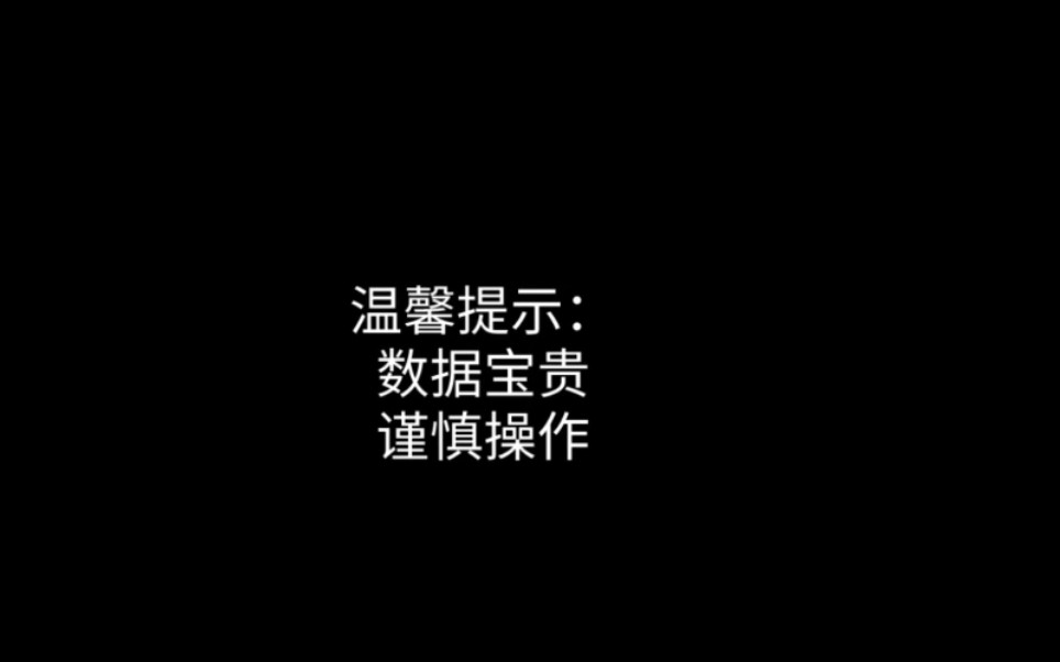 如何将软件拷贝到U盘里?