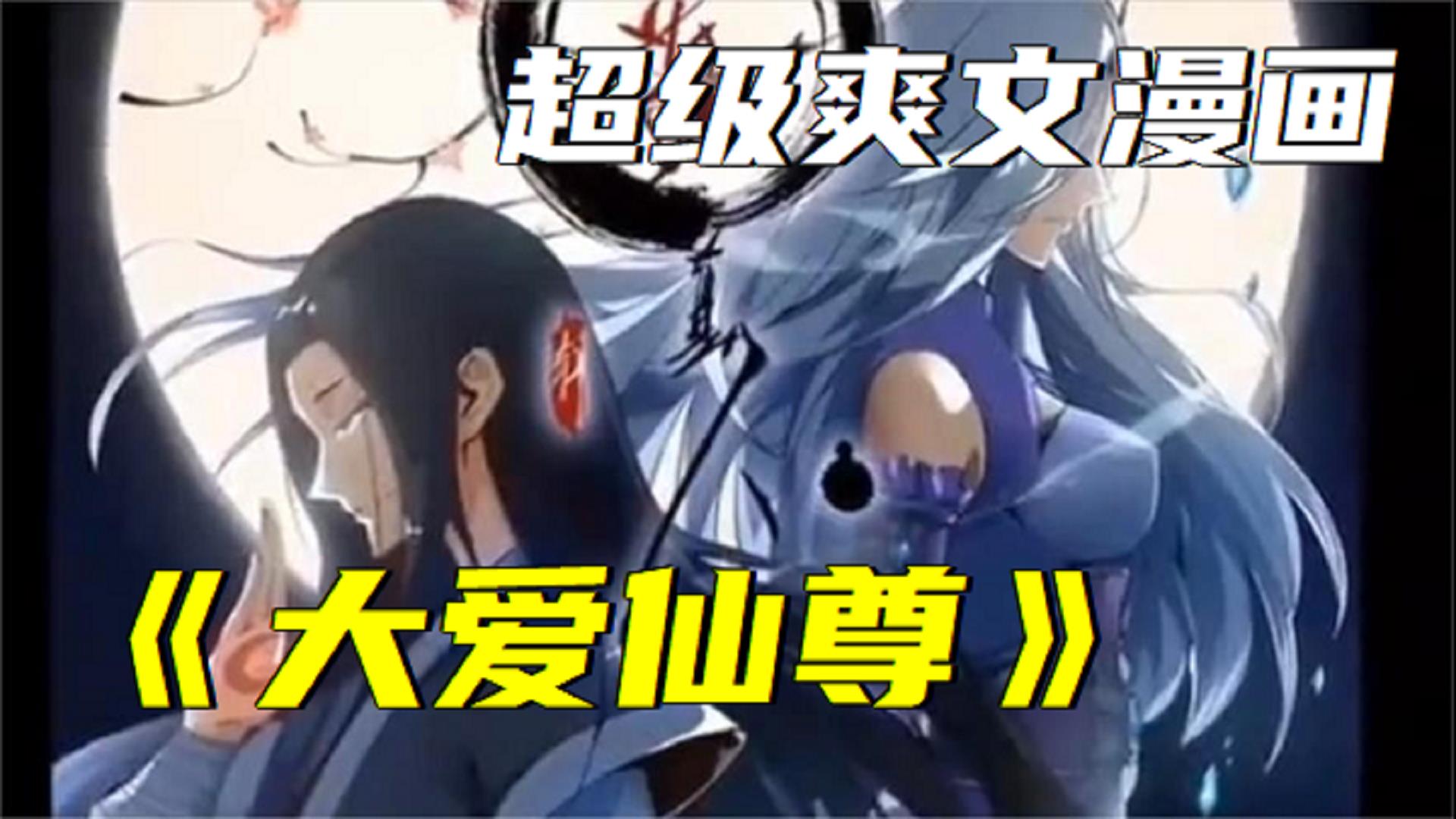 华夏学子机缘巧合穿越到这方世界,重生后利用前本身的算计,一步步...