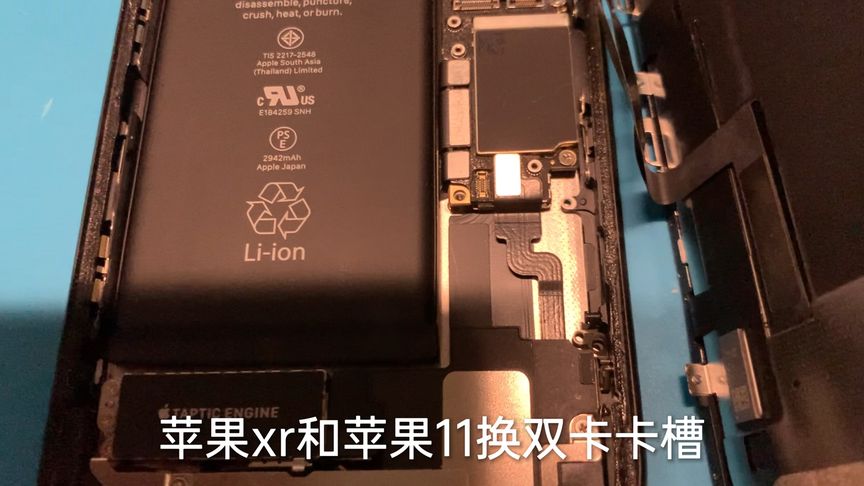 苹果xr,11,12以上系列只需要换卡槽美版一样双卡。