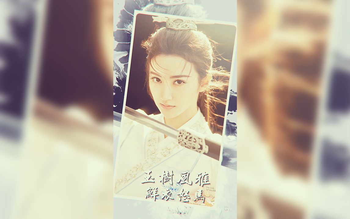 【模板】古风汉服写真照片视频制作,免费中国风音乐视频模板直接套用