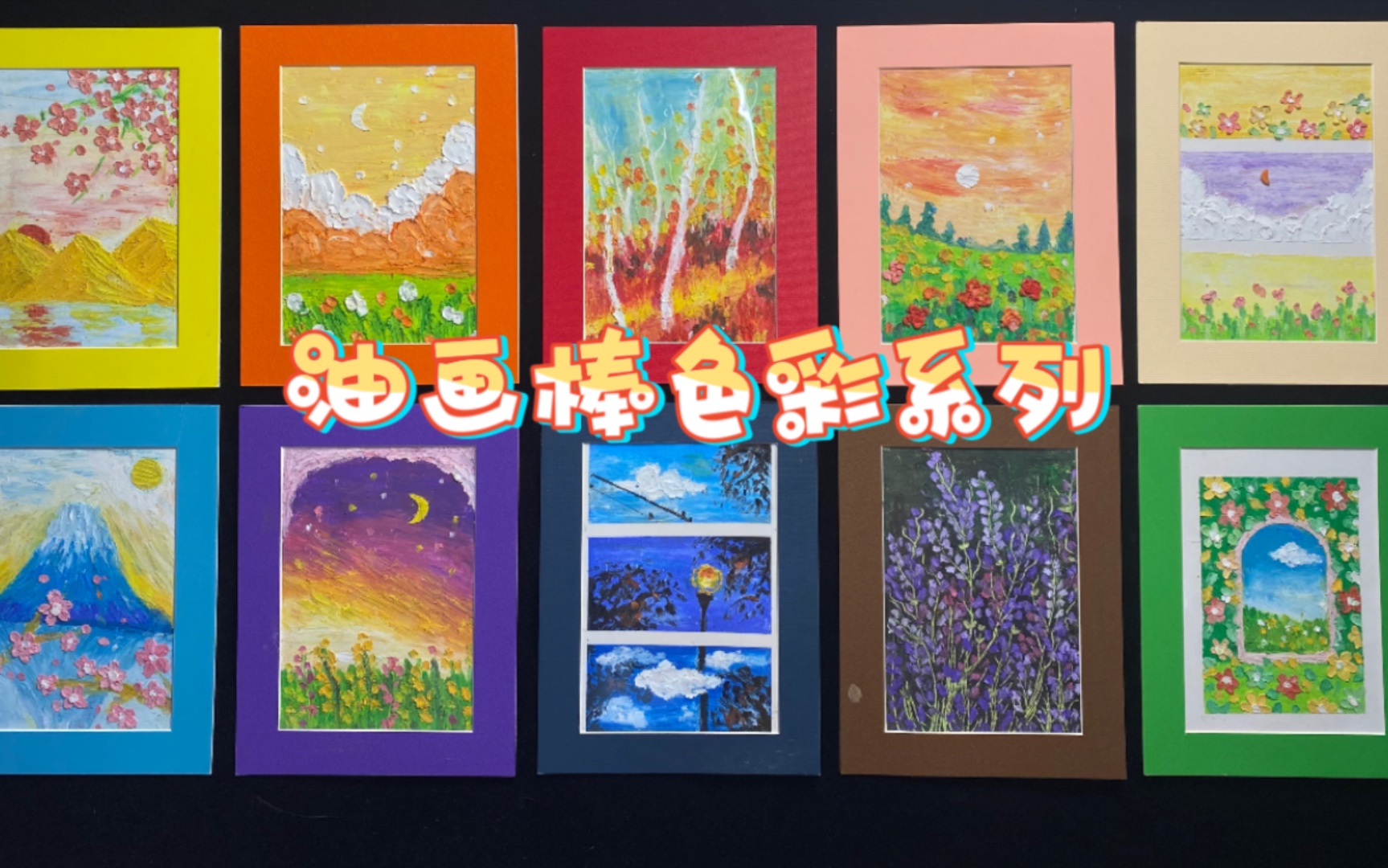 【油画棒教程】妹妹说紫色很有韵味|新手87期