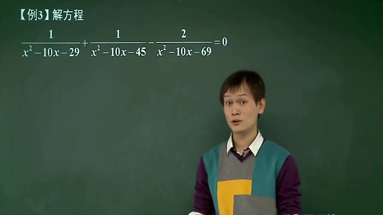 这分式计算比较难,很多学生不知道怎样解答,没学会这个解题方法