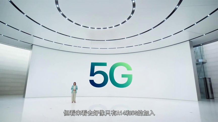 从没有5G到频段碾压安卓,iPhone 12似乎要解决信号问题了?