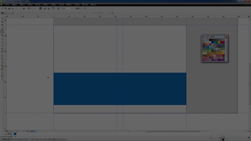 页内、版式设计 #cdr #cdr教程 #cdr学习 #cdr教学