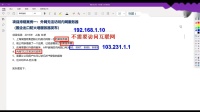 HCIA-CCNA网络安全-75.【项目排错案例一】外网无法访问内网服务器