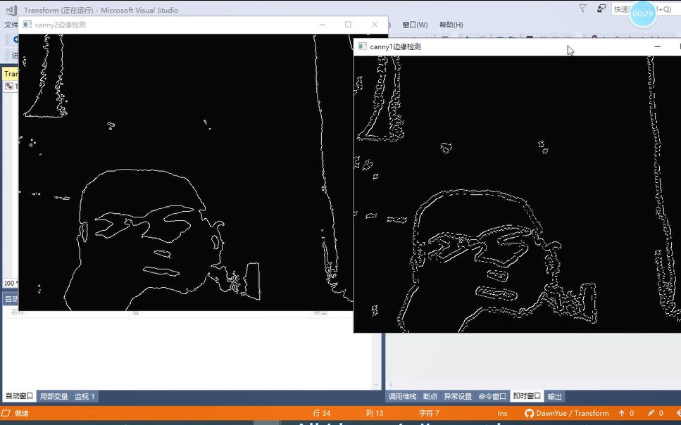 opencv简单实践6:canny算子、 旋转及缩放、仿射和投影变换