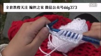 围巾花样编织针法大全-毛线编织6-钩针编织花样详解