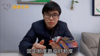 信用卡临时额度你真的会用吗?这两家用不好小心不提额反被降额!