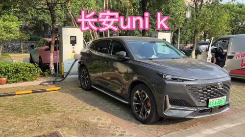 18万的长安混动还快充瞬间觉得比亚迪车型售价太高了你们怎么看?