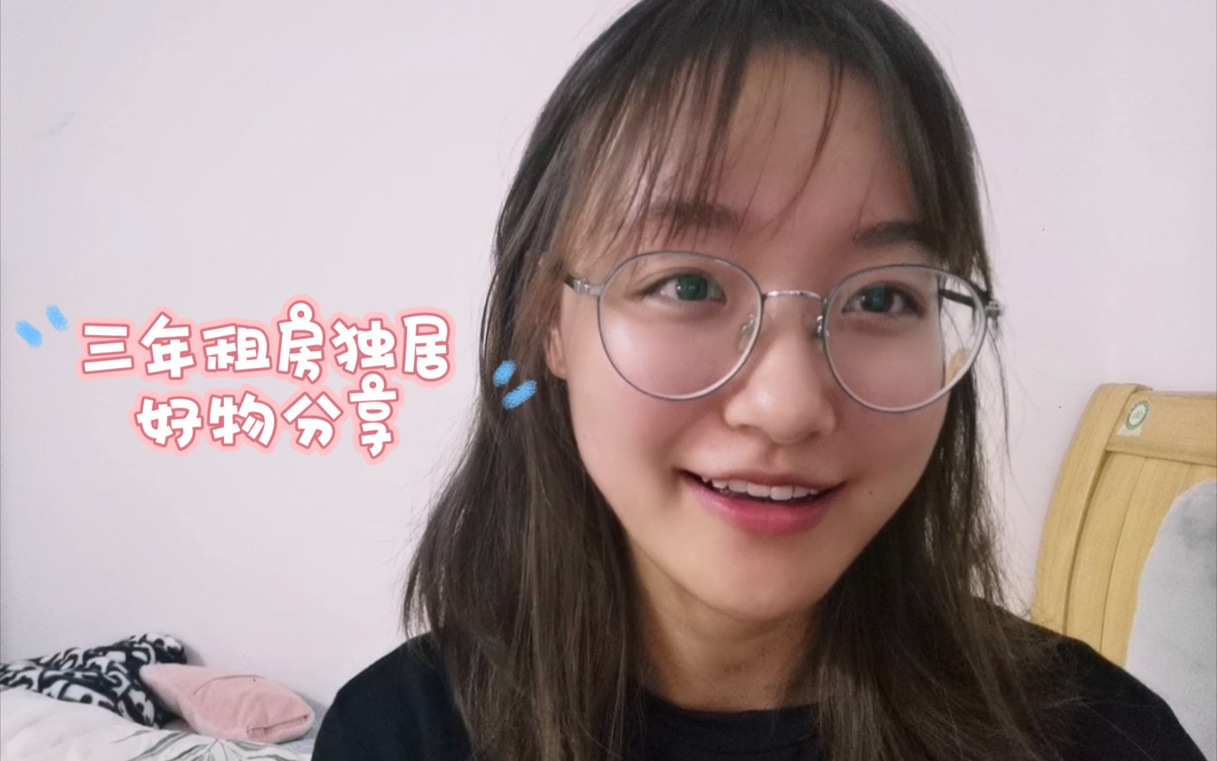 三线城市月租700一楼车库改造的出租屋,打工人可以住成啥样?