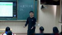 发展你的体能-初中体育优质课(2019)