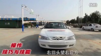 科目二考试全程讲解c1科目二倒库技巧