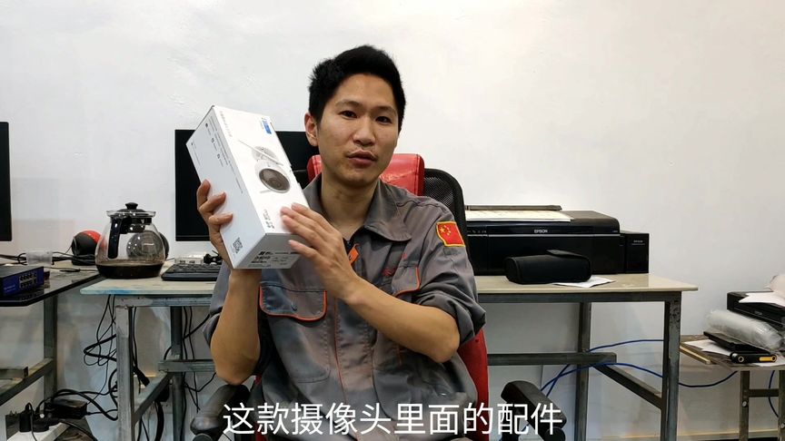 海康威视无线摄像头,如何在萤石云软件上添加监控视频,简单易懂