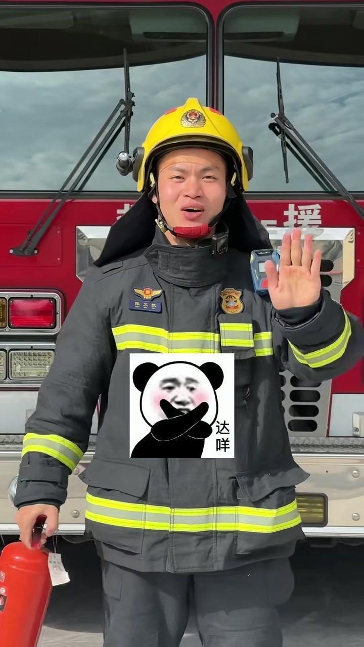 干粉灭火器使用前,不用摇!