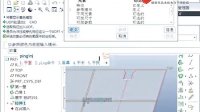 Proe钣金设计教程-钣金凹槽特征的创建