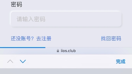 我的世界基岩版苹果下载教程_哔哩哔哩bilibili_我的世界