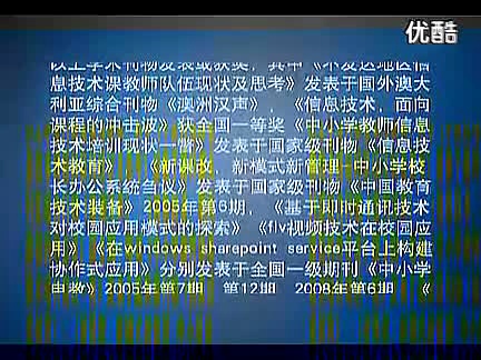 信息获取的一般过程 高一 新课标高中信息技术优质课特等奖一等奖...