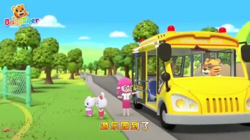 贝乐虎儿歌》幸福拍拍手