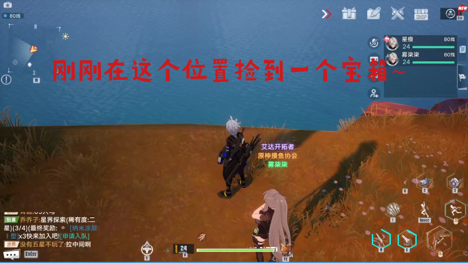 【幻塔】大世界开宝箱能出SSR?!欧皇中的欧皇吧?