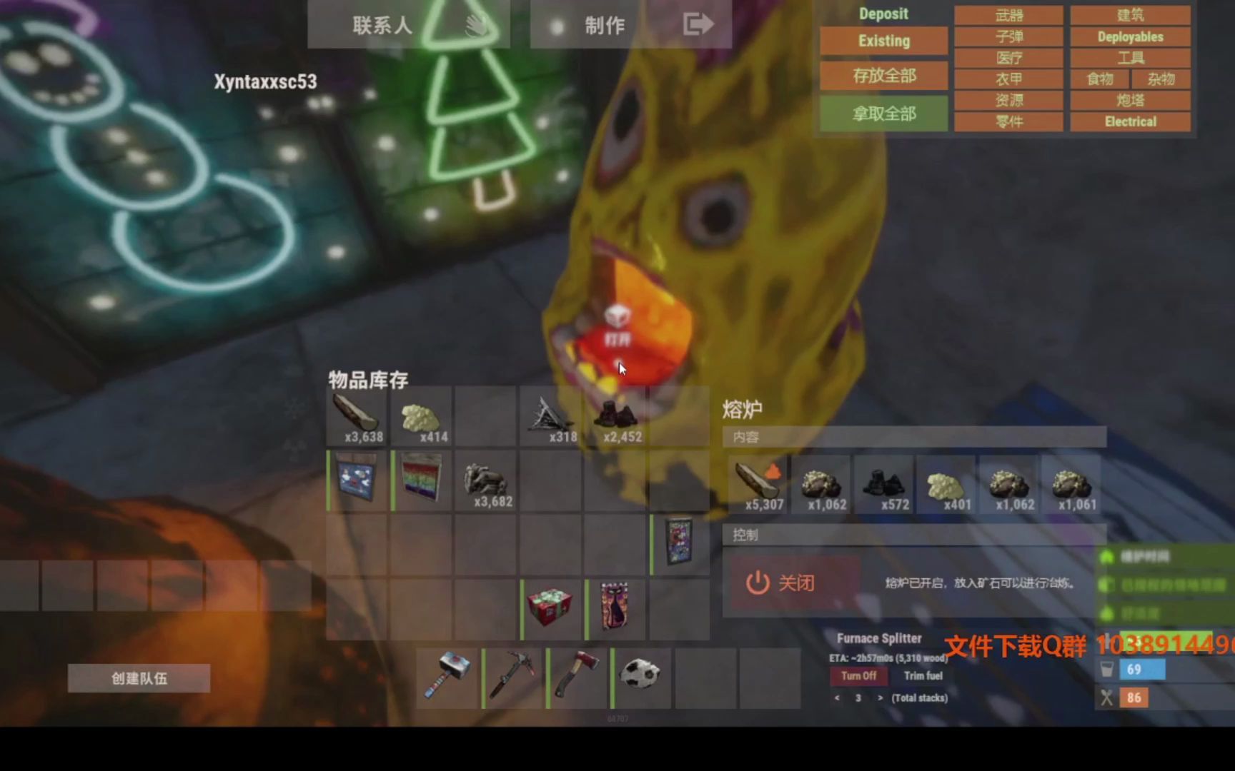 RUST熔炉插件,RUST熔炉使用教程