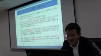 融资担保公司监管条例解读(陈小涛)-2017.12.04