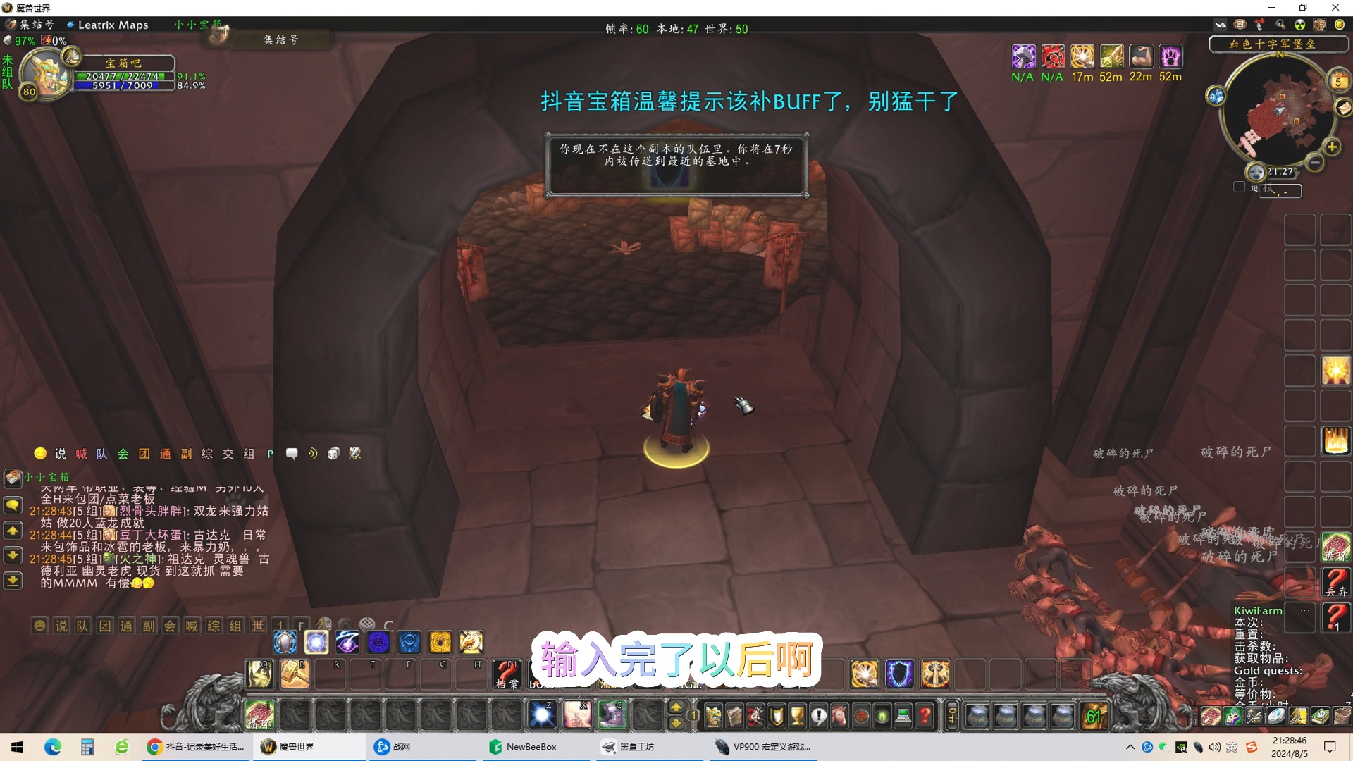 魔兽世界拾取蓝装不弹窗口插件