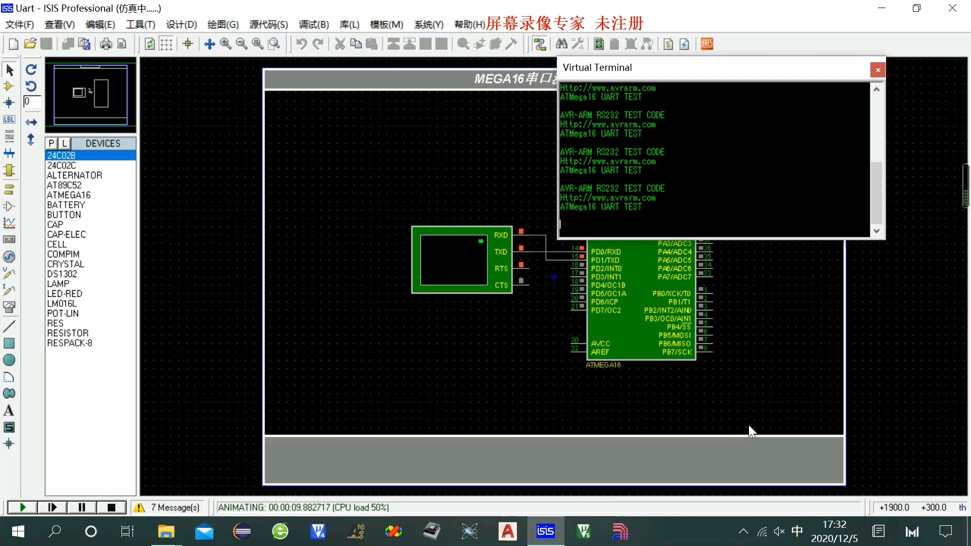 AVR16Uart串口应用