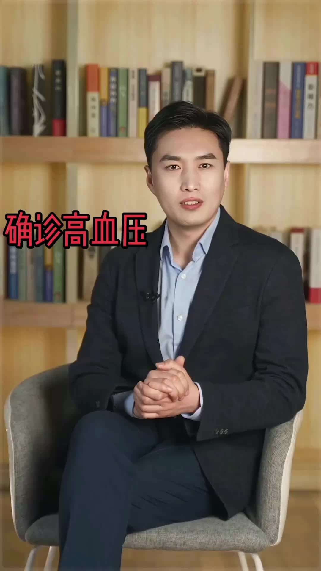 #健康 #知识科普 #普及知识