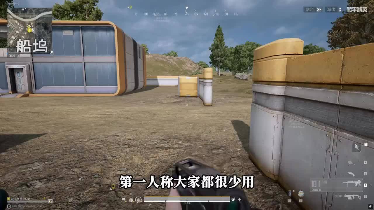 ...玩了就回不去了! #和平精英创乐激战 #和平精英PC模拟器 #和平精英...