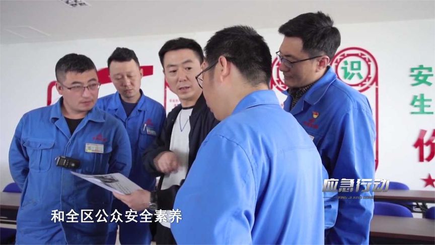 唐山曹妃甸区:坚持结果导向 深入开展安全生产专项整治三年行动