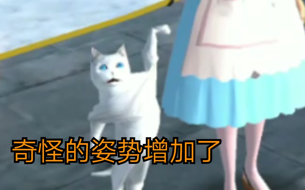 【樱花校园模拟器】猫咪:这TM是人干的事!
