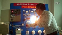 ATS-1系统简介-2