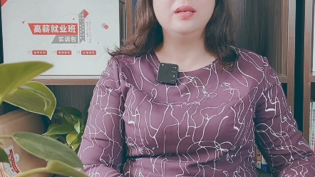 公益性捐赠可以抵税#红姐#金一诺#财税知识#会计培训#捐赠