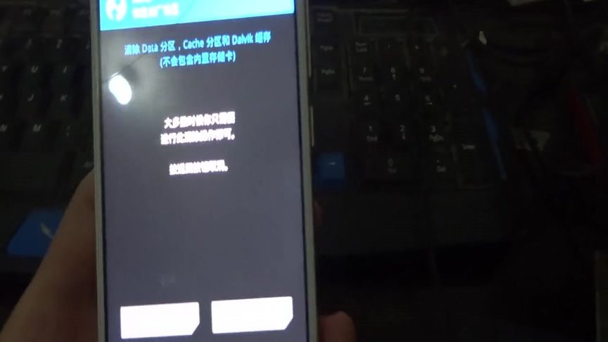 来点实用的,教你刷机!红米4x Flyme6的初体验!