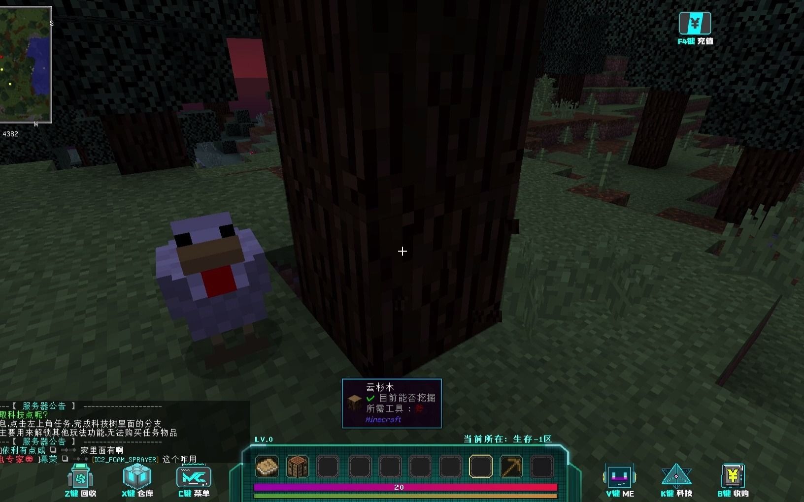 我的世界中国版服务器【落叶大陆】试玩