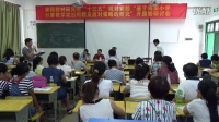 ”基于海南省小学计算教学突出问题及应对策略的研究“开题暨研讨会...