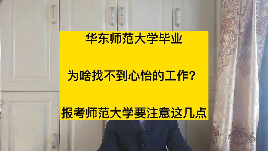c9院校哈尔滨工业大学就业质量怎么样,值得报考么?