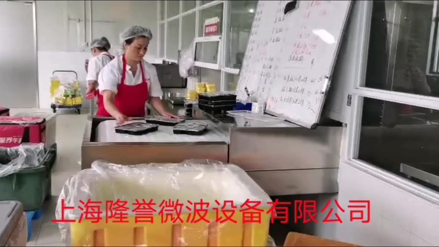 微波盒饭快餐加热设备、学生餐、中央厨房