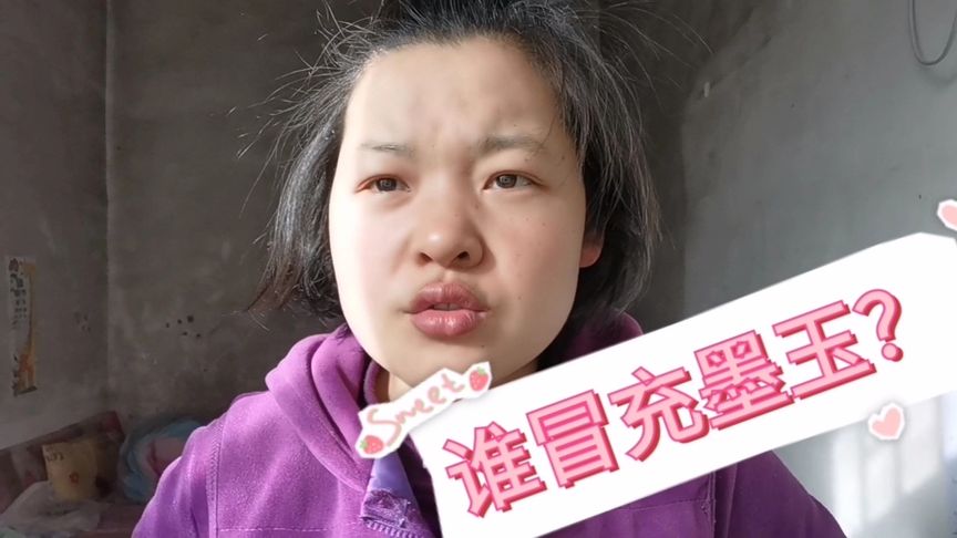 和田玉墨玉很稀有,都知道,谁在冒充墨玉,你知道吗?怎么区分呢